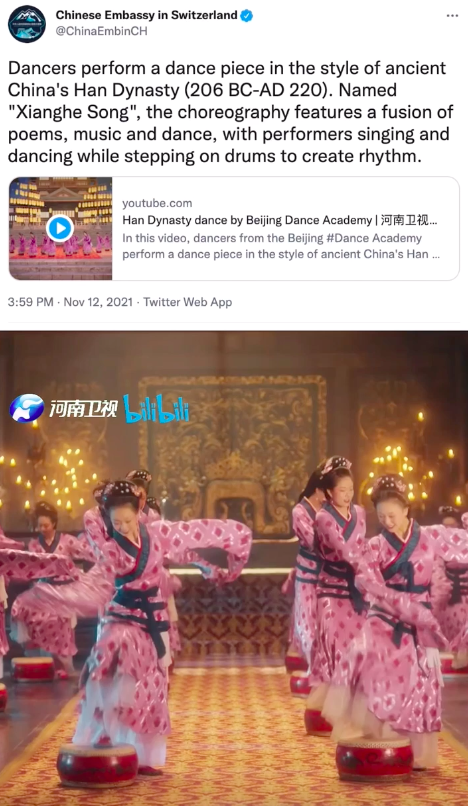 中国驻瑞士大使馆向全球推介舞千年