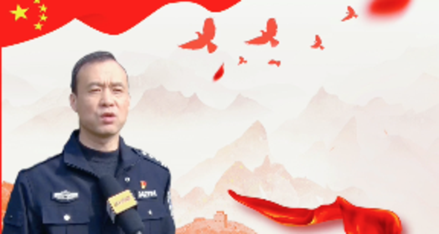 宏伟蓝图 实干绘就 法治频道落实党代会精神全媒体联动张新武着力深化平安建设 推动公安工作再上新台阶