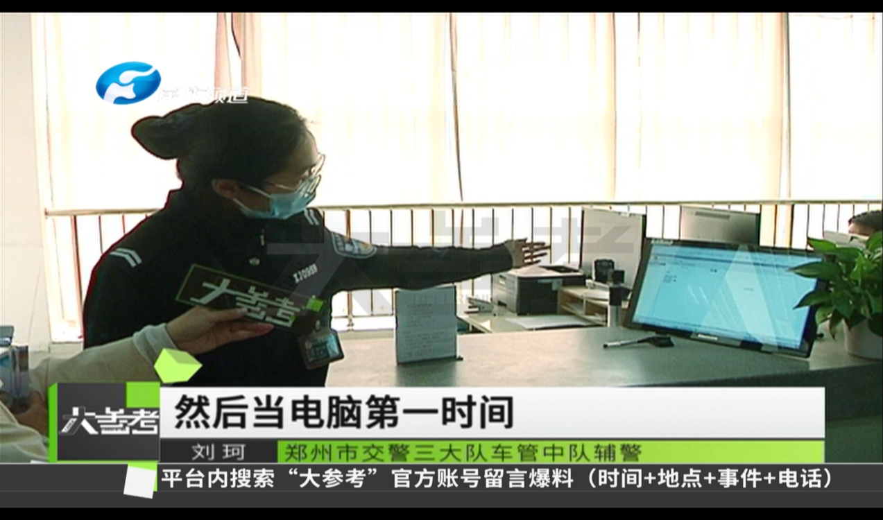 河南郑州自投罗网女子自知是在逃人员还敢去换证女警当场识破
